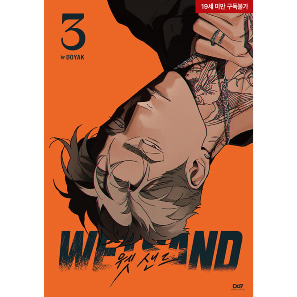 WET SAND: Manhwa Coreano – MeowCake Shop
