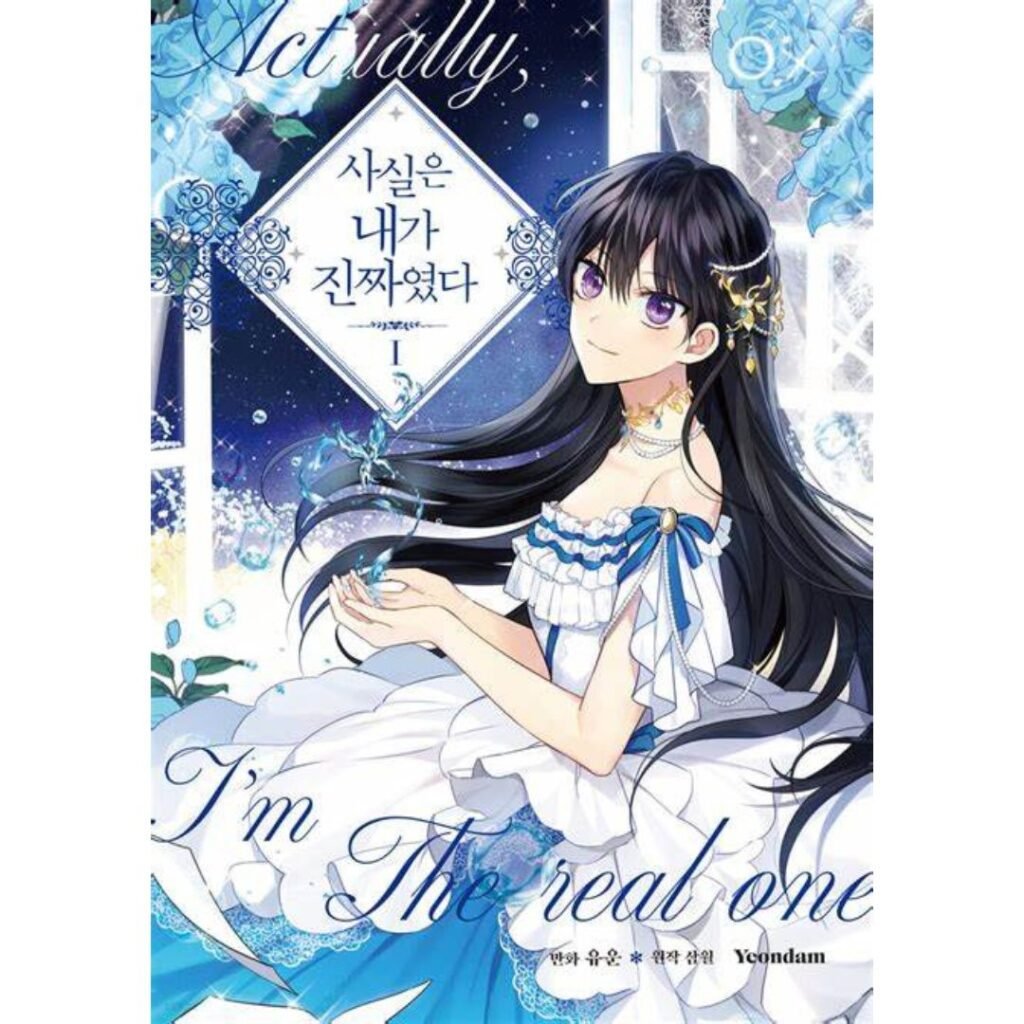 I Am The Real One Manga